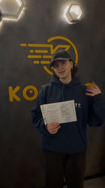 Довольный ученик - наша работа!