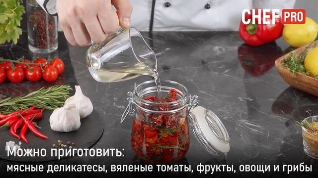 Электросушилка c Wi-fi CHEF PRO CF-FD800A