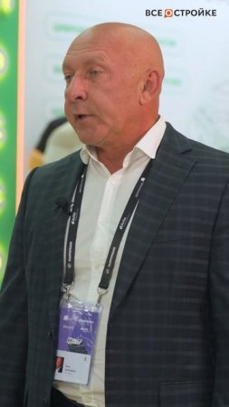 Олег Ермоцанов, директор объединенной дирекции ГК ТОЧНО