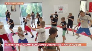 Юные боксеры клуба "Сильные духом" выиграли 5 золотых медалей на всероссийском турнире