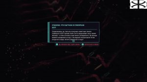 Cyberpunk 2077 (9)