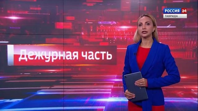 Дежурная часть Вести Крым: выпуск 11.07.2025