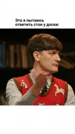 А в мыслях так хорошо прозвучало