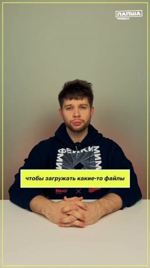 ТОП-3 причины утери персональных данных