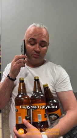 Что разрушает алкоголь при частом употреблении: