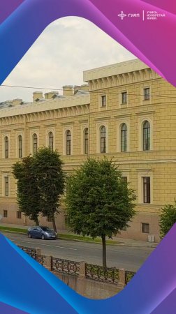 Санкт-Петербургский государственный университет аэрокосмического приборостроения