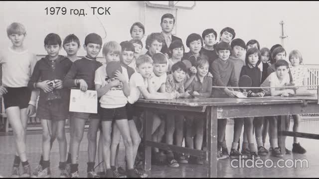 Фото слайд. Ю.И.Власов с воспитанниками РДЮСШ 1977-1979 гг.