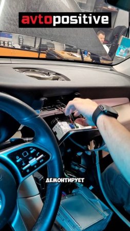 Установка магнитолы #Андроид в #Mercedes #Benz #GLC
