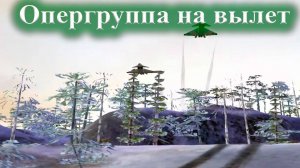 Китай - 4 миссия - Generals