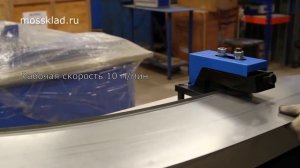 Фальцепрокатный станок LC 15DR