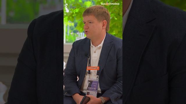 Александр Попов, Генеральный директор Группы «Плюс»: «Мы — не агентство недвижимости»