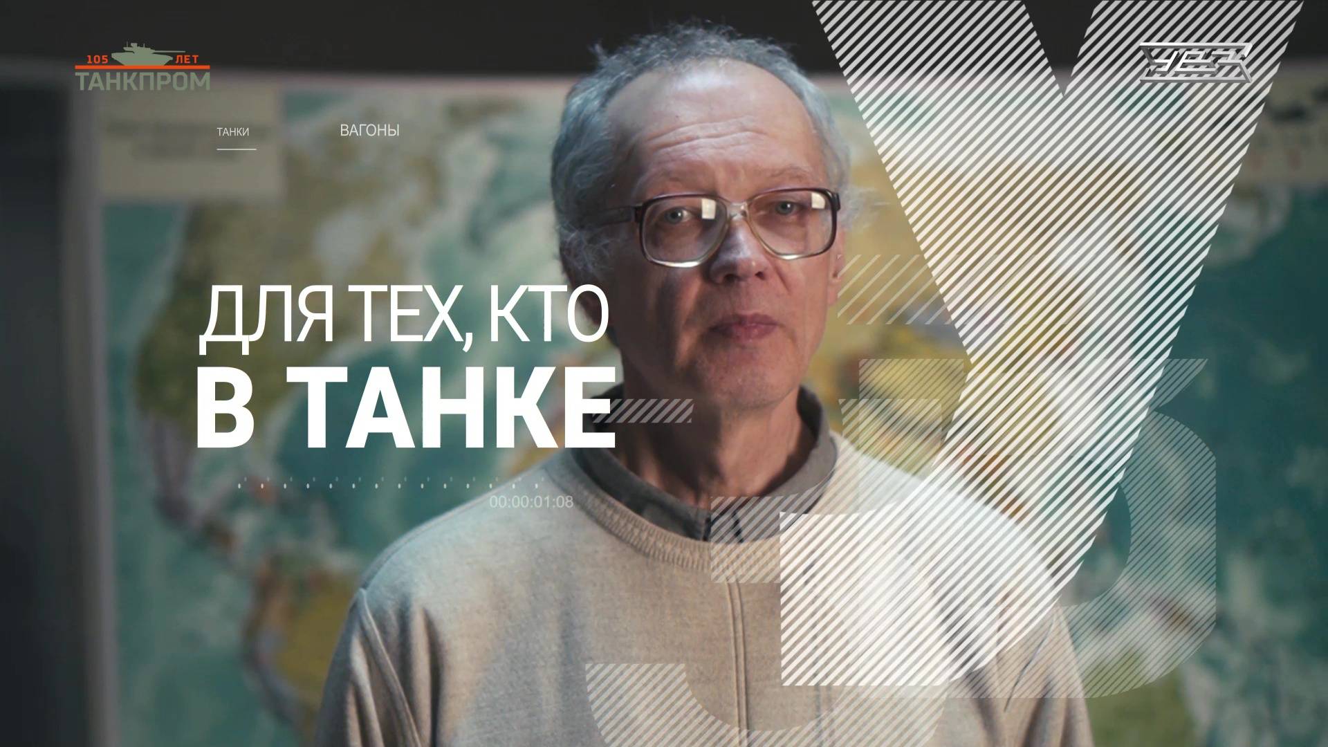| Для тех, кто в танке | 6 |
