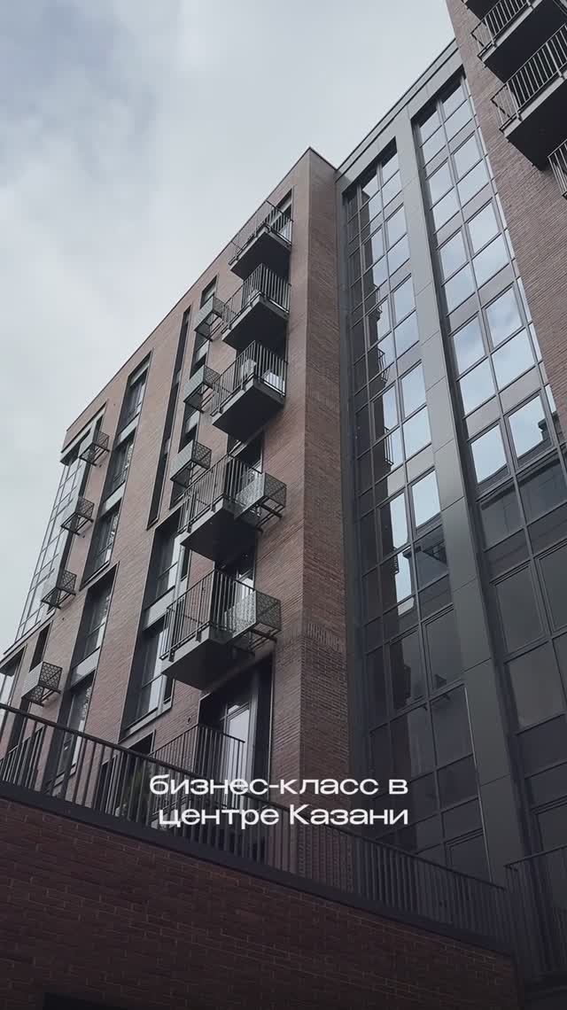 ЖК "Максат" - бизнес-класс в центре Казани