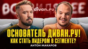 Как заработать на WildBerries и Ozon Аналитика маркетплейсов. Пошаговая инструкция. Владлен Строкан