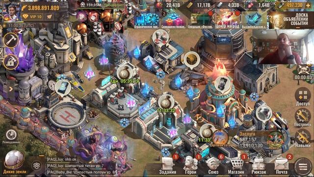 state of survival s751 дейлик