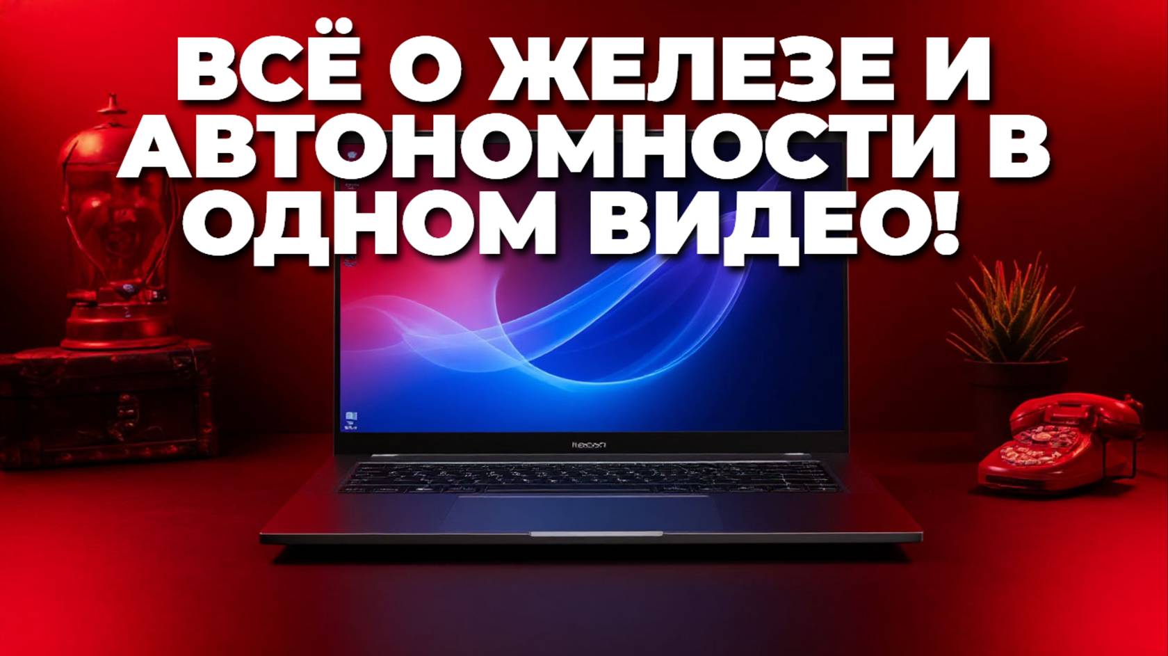 Machcreator One R5 JJ00GB00GRU — мощный ноутбук с Ryzen 5! Полный обзор и тест производительности 💻