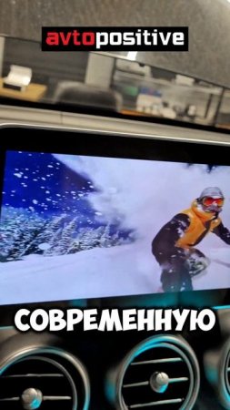 Установка магнитолы #Андроид в #Mercedes #Benz #GLC