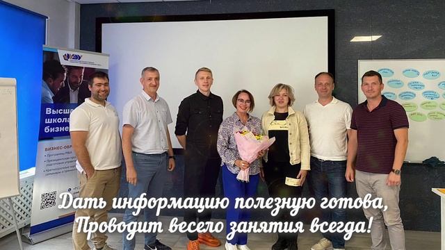 Выпуск группы MBA - Стратегический менеджмент - 2023