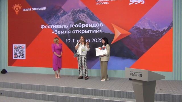 11.06.2025 Фестиваль геобрендов "Земля открытий". Приморский край