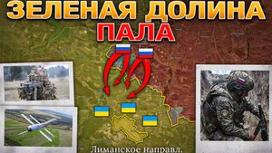 Очередной Массированный Удар По Киеву. ВС РФ Продвигаются К Лиману. 11 июля 2025