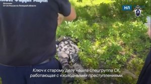 23 года спустя в Липецке вычислили убийцу пенсионера, зверски забитого насмерть