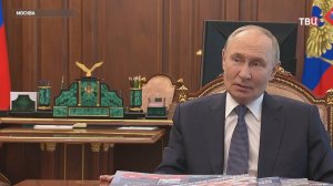 Гладков доложил Путину о социально-экономическом развитии Белгородской области / События на ТВЦ