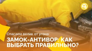 Почему замки с ключом спасают от угона чаще других