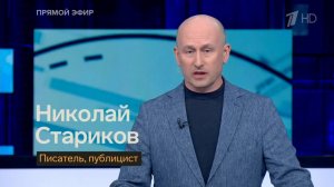 Как Россия может угрожать Канаде? Риторика и логика нацистов