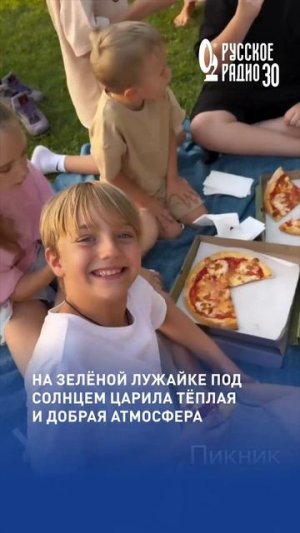 Наталья Подольская устроила пикник для подруг и детей #подольская  #пикник #русскоерадио #семья