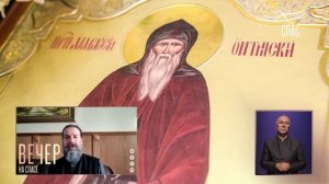 Духовное торжество июля: Оптина чтит память преподобных