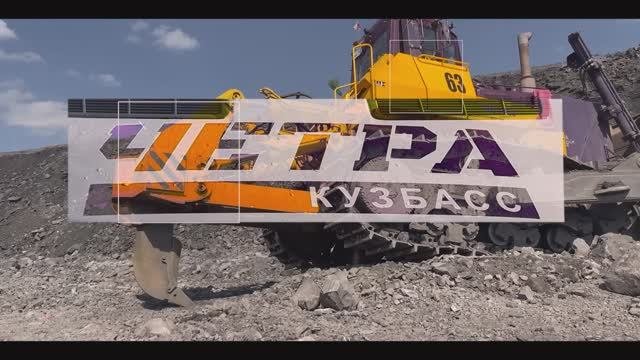 ЧЕТРА-Кузбасс | конкурсная работа для СКЛАДИССИМО | ЧЕТРА | 2025