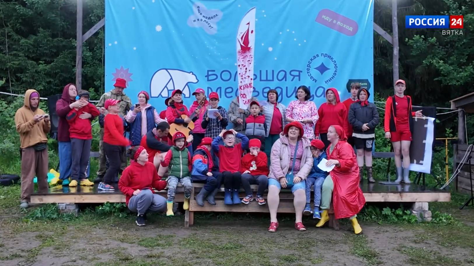 В_Кировской_области_семьи_с_особенными_детьми_отдохнули_в_палаточном