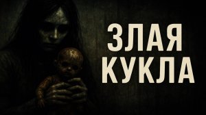 Операция НКВД «Грубер»: тайна гор Адыгеи. Таёжные истории. Рассказы про Адыгею. Исторический хоррор