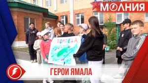 Ветеран СВО Андрей Выставкин проводит патриотические смены на базе Центра патриотического воспитания