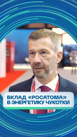 Владислав Кузнецов — о перспективах развития Восточной Арктики
