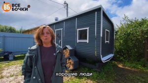 Установили Баню Парус 6 на 2,4 м в г.Владимир