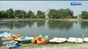 Вести-Томск, выпуск от 10.07.2025 21:10