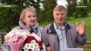 Мужи стали столицей семейного счастья в день Петра и Февронии