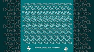 Насколько вы внимательны и зорки?  Проверьте: найдите отличие