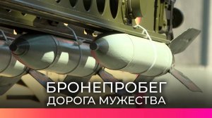 Великий Новгород посетила колонна бронепробега «Дорога мужества»