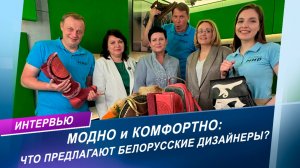 «Эхо мегаполиса»: что помогло коллекции стать финалистом конкурса «Мельница моды»?