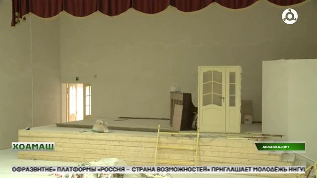 Эргаяьха тоаеш латт Республикера ишколаш
