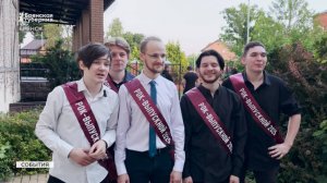 В Брянске прошёл второй по счету «Рок-выпускной»