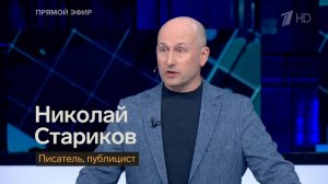 Политика Трампа в переговорах с Россией — «кнут и пряник»
