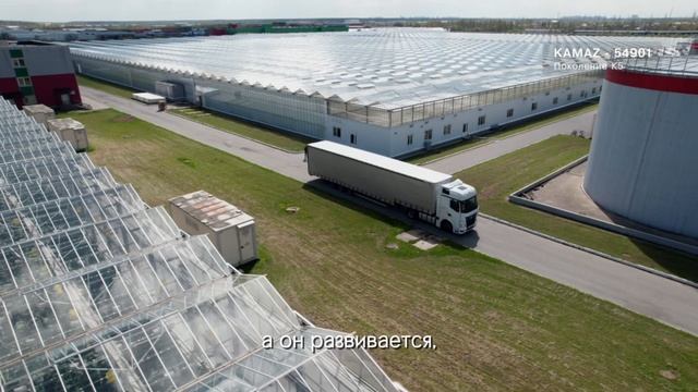 КАМАЗ-движение вперед. Отзыв владельца КАМАЗ 54901