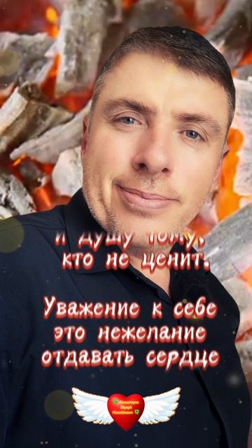 Уважение к себе 🍀 Комиссаров Эдуард Михайлович 🍀 #shorts грустные цитаты со смыслом