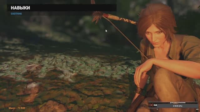 Перуанские джунгли и моя безысходность►Shadow of the Tomb Raider Definitive Edition. Дитя джунглей#5