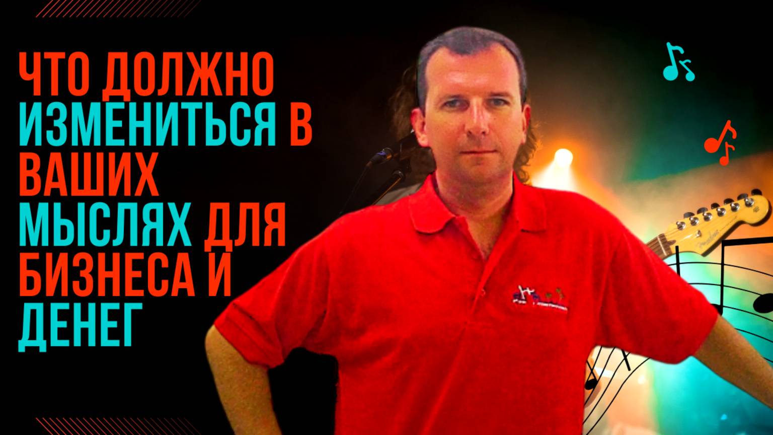 ПОЧЕМУ У ТЕБЯ НЕТ ДЕНЕГ
