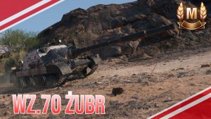 ZUBR МАСТЕР