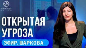 Эфир. Миллионный долг. Территория смыслов. Отчаяние и надежда.